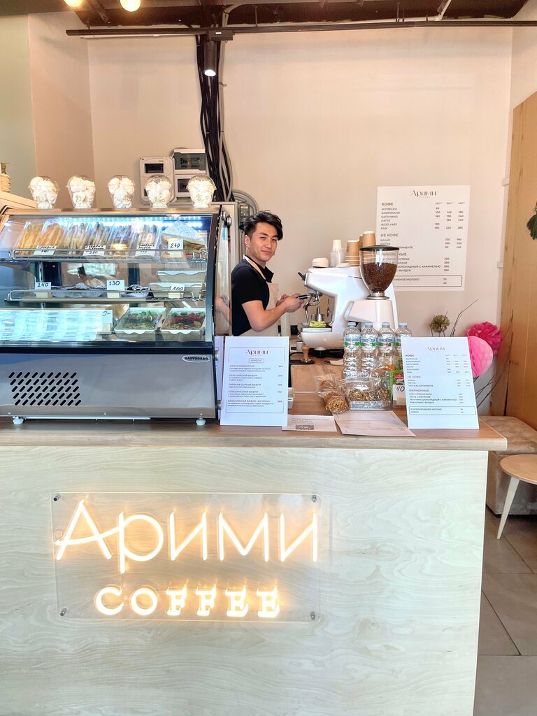 Kahve dükkanları Арими, Moskova, foto