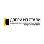 Двери из стали (Moskovskaya Street No:31), kapılar  Dmitrov'dan
