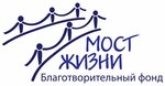 Most zhizni (2nd Vysheslavtsev Lane No:15), yardım kuruluşları  Moskova'dan