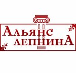 Alliance Lepnina (Lenina Street No:25Б), teslimat noktası  Koroliov'dan