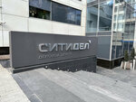 Svoboda (Zemlyanoy Val Street No:9), hukuk büroları  Moskova'dan