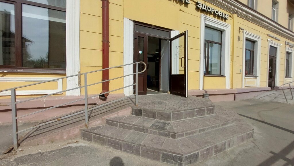 Kozmetik ve parfümeri mağazaları Siberian Wellness, Kazan, foto