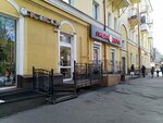 Какаду (Kievskaya Street No:109), petshop  Kaliningrad'dan