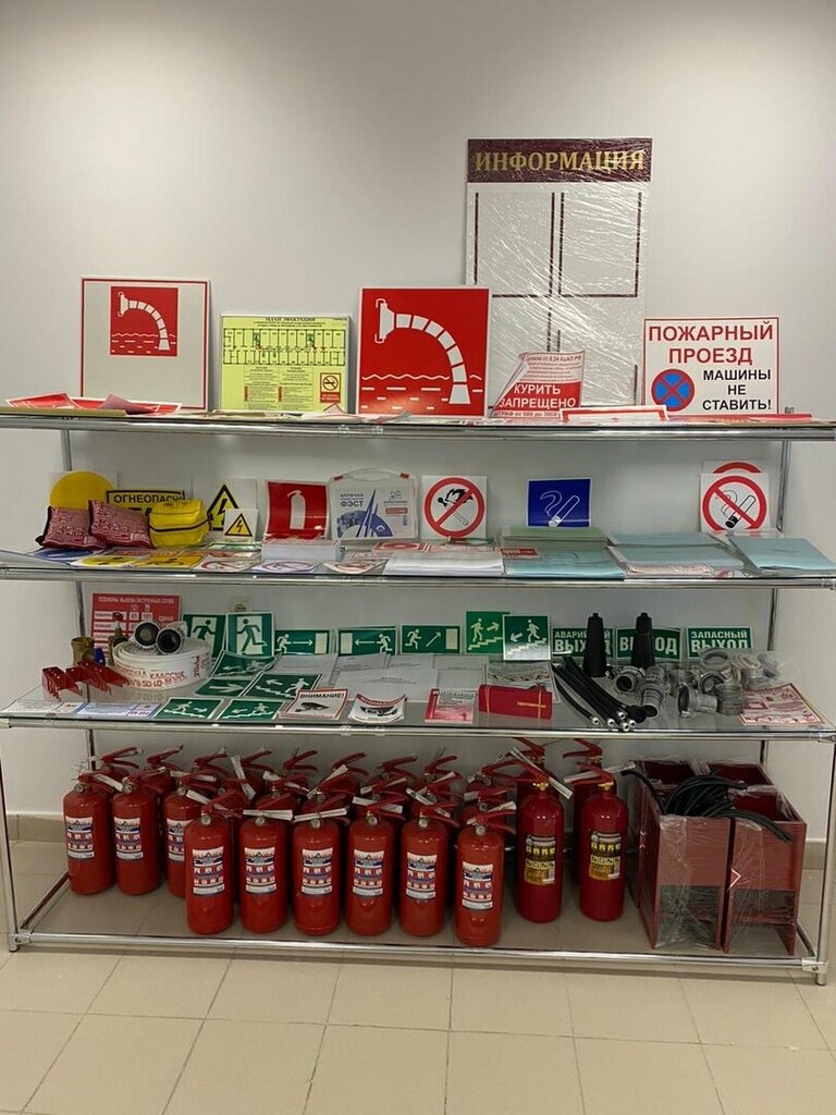 Yangın ekipmanları Pskov01, Pskov, foto