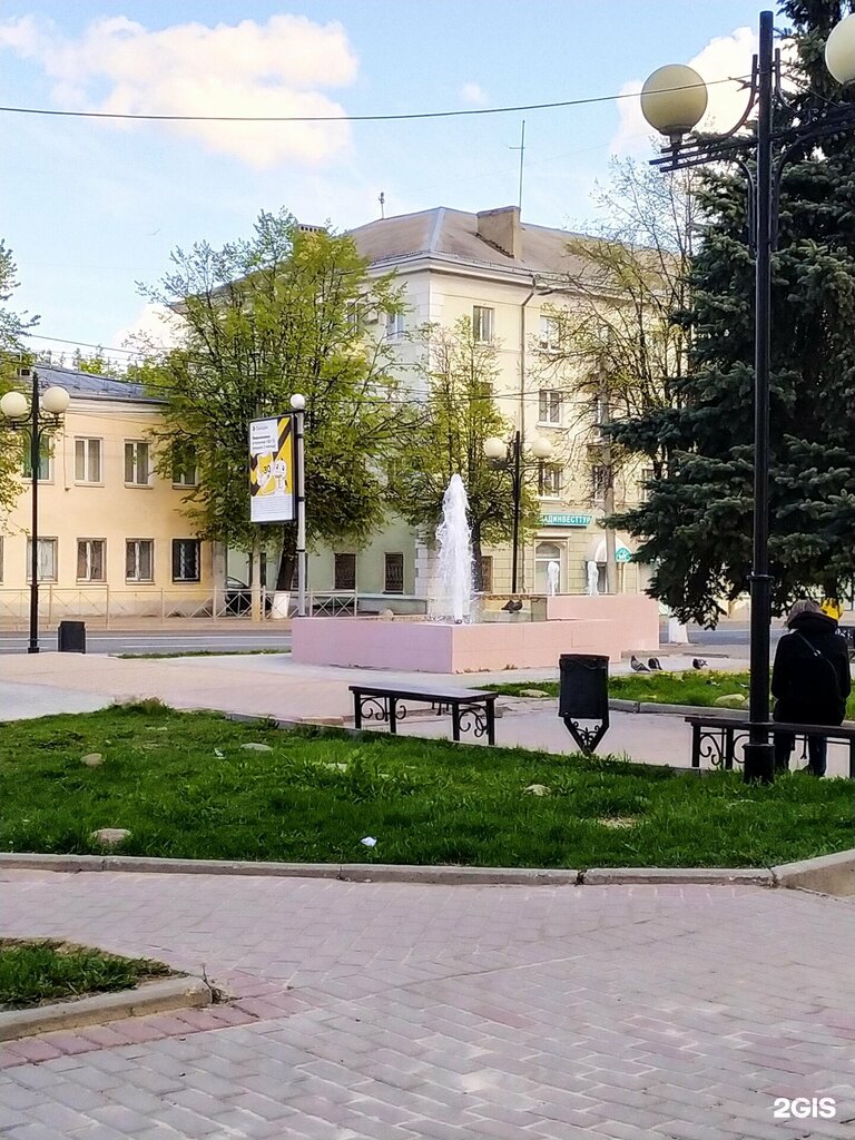 Çeşme Fountain, Vladimir, foto