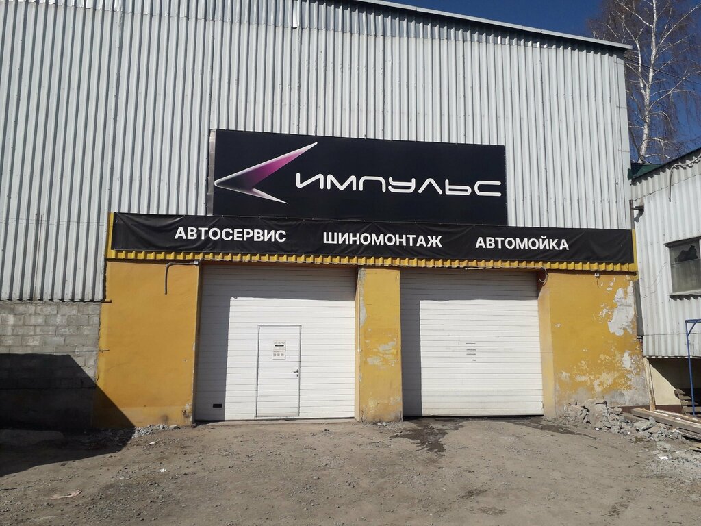 Otomobil servisi Для вас, Yekaterinburg, foto