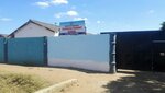 Lusaka Primary School (Lusaka, Libala Stage 1), ortaokul  Lusaka'dan