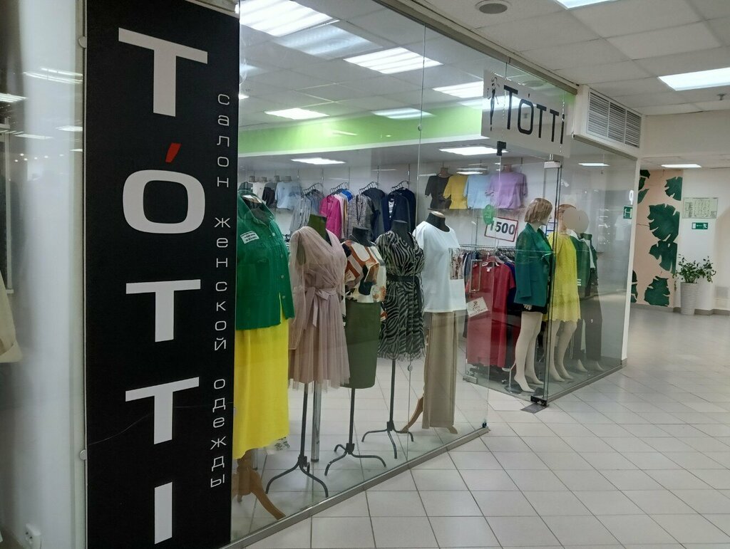 Giyim mağazası Totti, Samara, foto