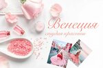 Venetsiya (Perovskaya Street No:50к1), piercing dükkanı  Moskova'dan