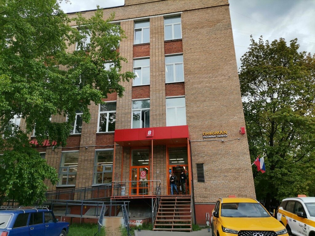 Parsel otomatı Цайняо, постамат, Moskova, foto