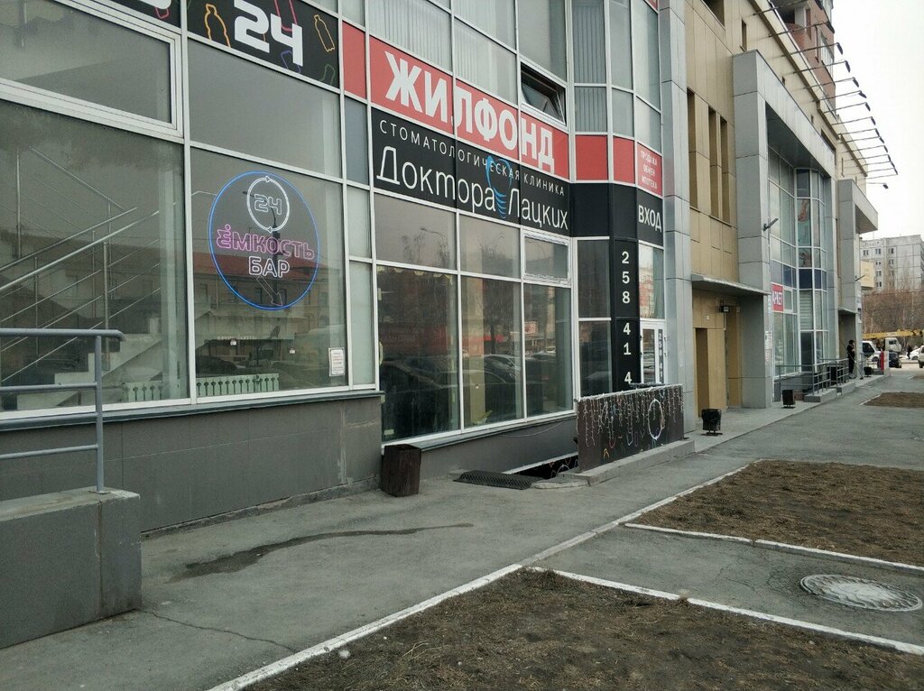 Bira dükkanı Emkost, Novosibirsk, foto