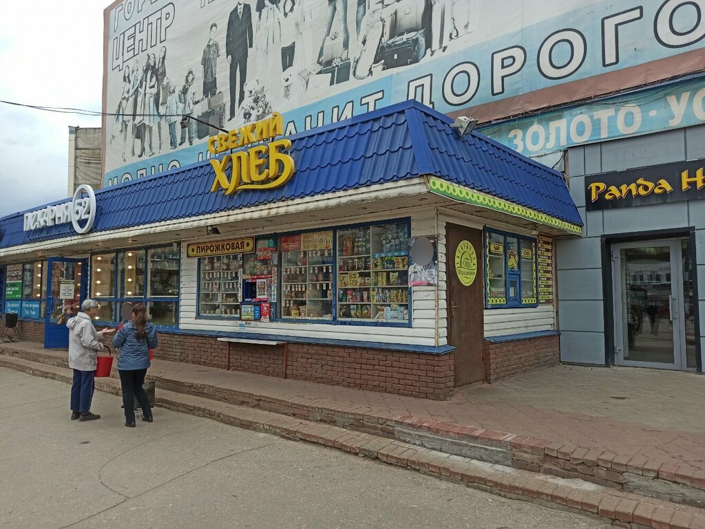 Market Свежий хлеб, Nijni Novgorod, foto