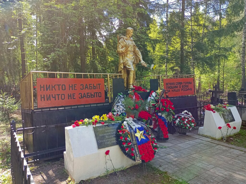 Anıt, heykel Братская могила, Tverskaya oblastı, foto