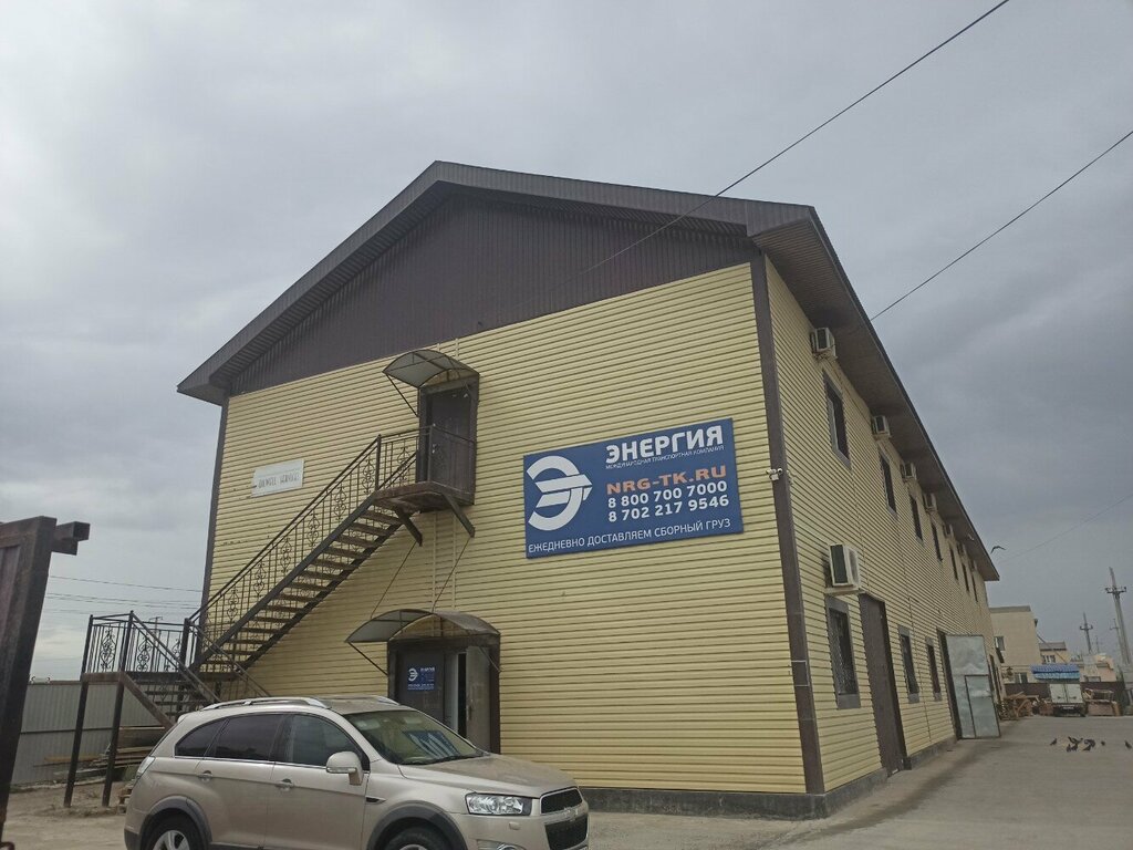 Kurye hizmetleri Алем Тат, Atırav, foto