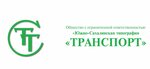 Transport (Antona Buyukly Street No:87А), matbaalar  Sakhalinsk'ten