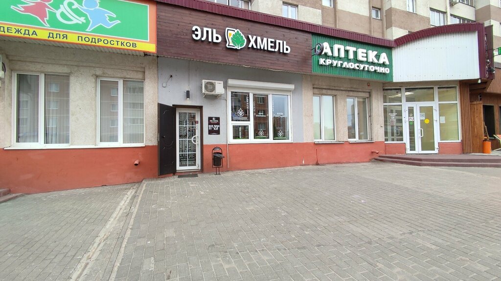 Bira dükkanı Эль хмель, Lipetsk, foto