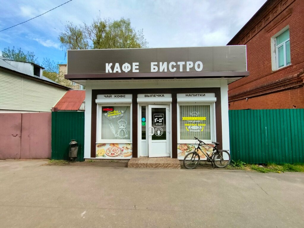 Fast food Бистро, İvanovo, foto