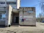 Masterskaya U Yeleny (Aviatorov Avenue No:104), ayakkabı tamiri  Yaroslavl'dan