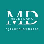 Lavka Monsieur Daru (ulitsa Vasiliya Goltsova No:28), hediyelik eşya mağazaları  Tiumen'den