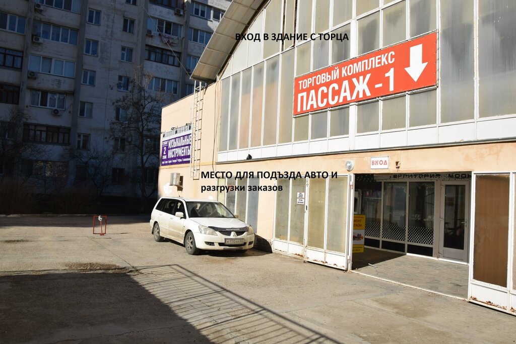 Depo hizmetleri СберХран, Yevpatorya, foto