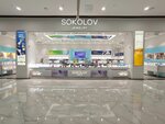 Sokolov (Kakhovka Street No:29А), kuyumcular  Moskova'dan