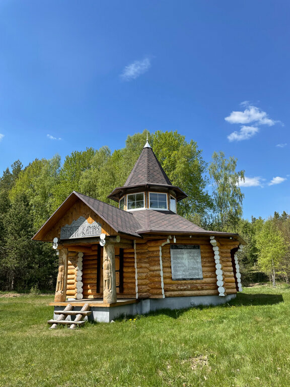 Müzeler ve sanat galerileri Национальный парк Смоленское Поозерье, Музей камня, Smolenskaya oblastı, foto