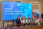Кафедра Управления технологическими проектами (Nauchny Lane No:4к1), eğitim altyapısı  Dolgoprudny'den