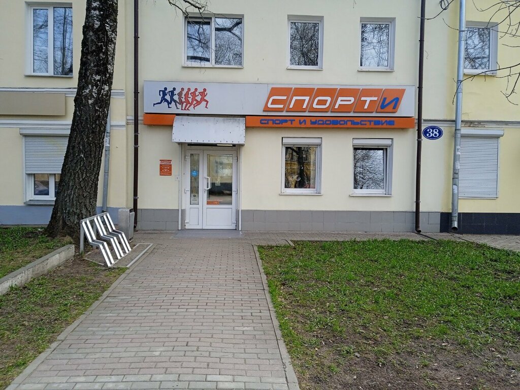 Spor mağazaları SportY, Tver, foto