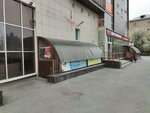 Lpg. Girls (Kommunisticheskiy prospekt No:31/2), masaj salonları  Kopeysk'ten