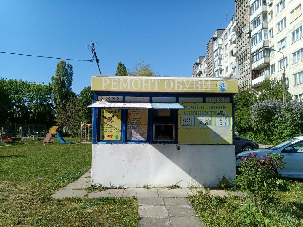 Ayakkabı tamiri Обувь. Изготовление ключей, Kaliningrad, foto
