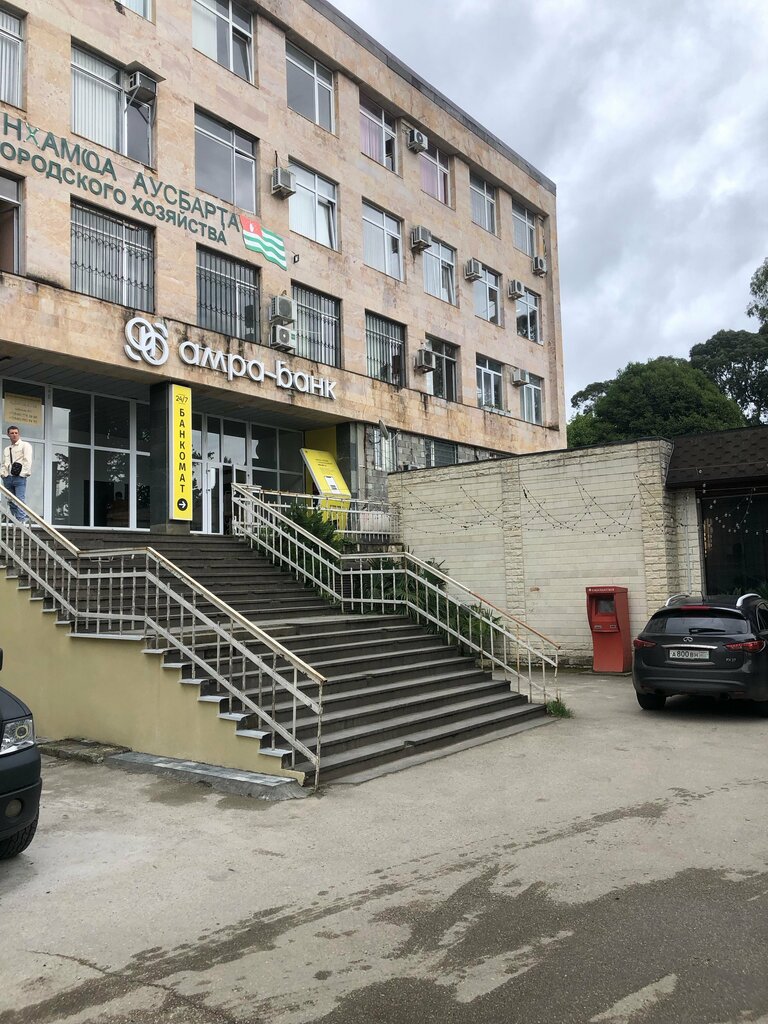 Banka Амра-Банк, Gagra, foto