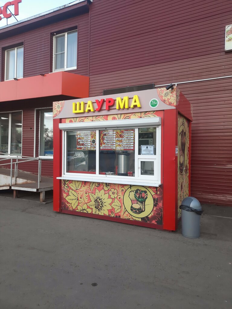 Fast food Шаурма AZilfood, Mordovya, foto