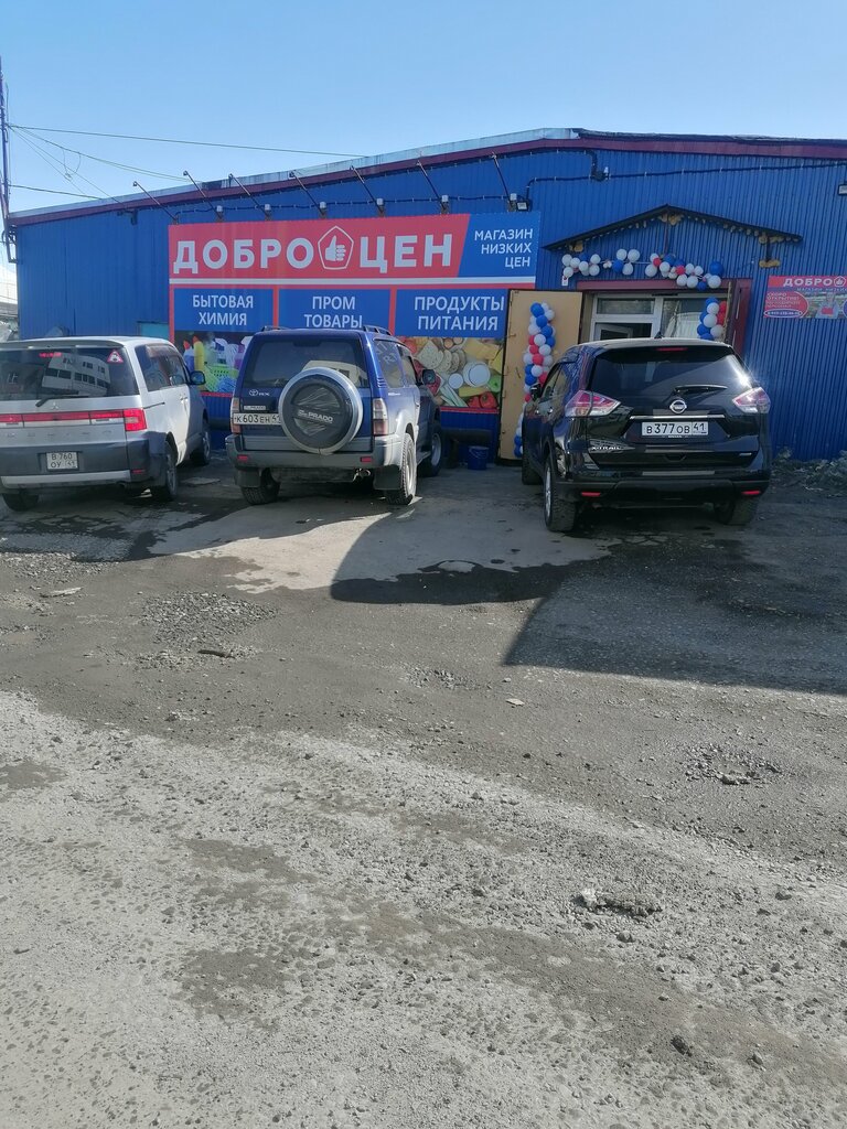Toptan gıda mağazaları Продукты питания оптом, Petropavlovsk, foto