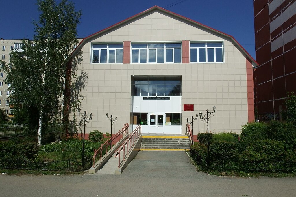 Kütüphaneler Chusovskaya Central library named after A.S. Pushkin, Çusovoy, foto