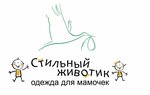 Stylish tummy (ulitsa Radishcheva No:63), hamilelik ürünleri  Almetyevsk'ten (Elmet'ten)