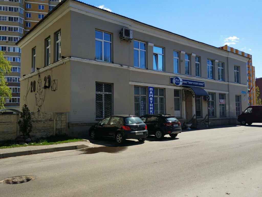 Yönetim ofisi Mir Uslug Plyus, Vitebsk, foto