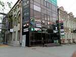 Camelot (Komsomolskaya Street No:4), yabancı dil kursları  Volgograd'dan