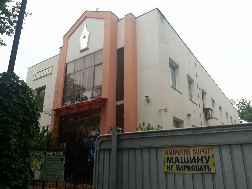 Sondaj çalışmaları GarantStroy 2018, Çimkent (Şımkent), foto