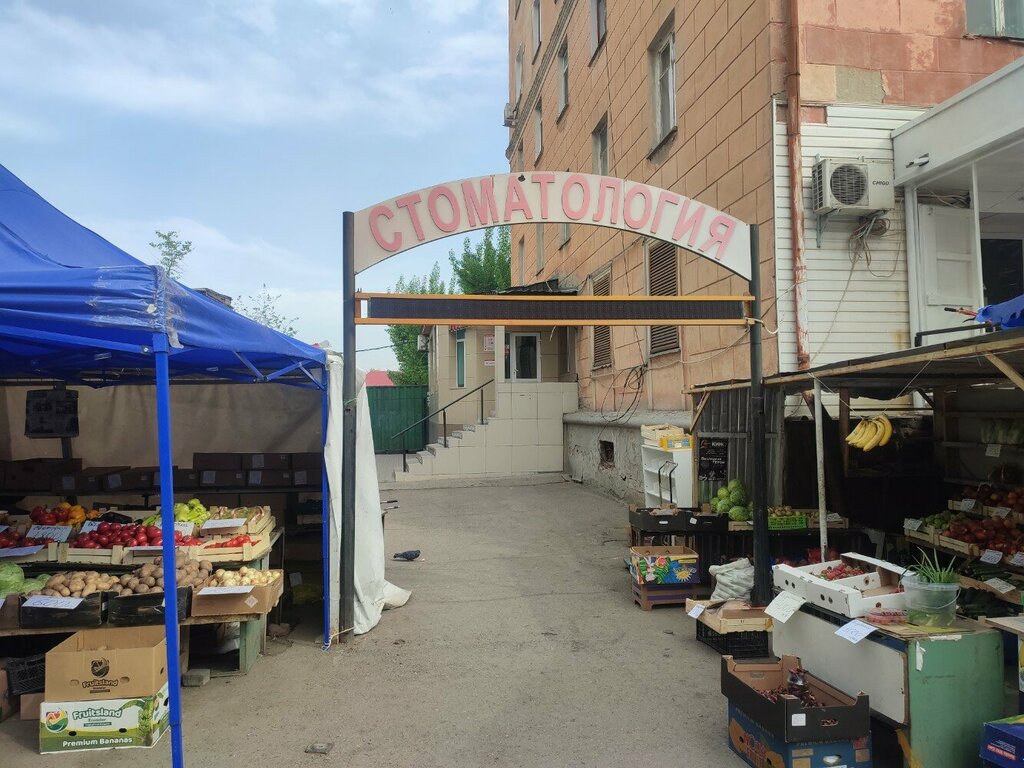 Özel ağız ve diş sağlığı klinikleri ve muayenehaneleri Shygys-Dent, Öskemen (Ust‑Kamenogorsk), foto