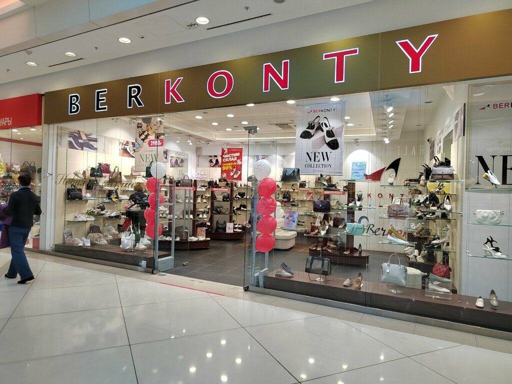 Ayakkabı mağazaları Berkonty, Moskova, foto