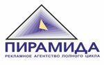 Piramida (Lenina Avenue No:23), reklam ajansları  İvanovo'dan