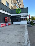 Сафарян и Ко (Maksima Bagdanovicha Street No:89), kafe  Minsk'ten