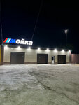 Автомойка (ulitsa Kuybysheva No:16А), oto yıkama  Çapayevsk'ten