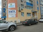 Дельта (40 Let Pobedy Street No:142Б), eksper büroları  Izhevsk'ten
