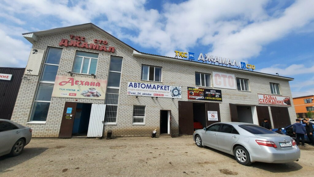Oto lastik tamiri Tire fitting and repair, Aktöbe, foto