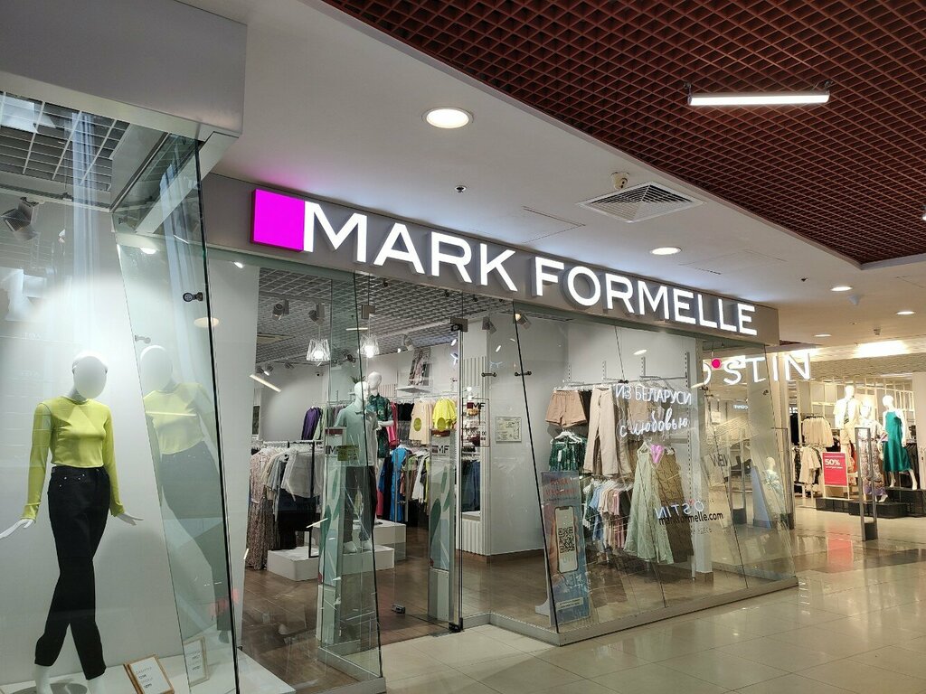 Giyim mağazası Mark Formelle, Moskova, foto