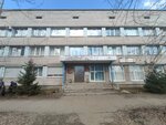 Лаборатория природно-очаговых, опасных инфекций и паразитозов (Novgorodskiy prospekt No:26), tıbbi laboratuvarlar  Arhangelsk'ten