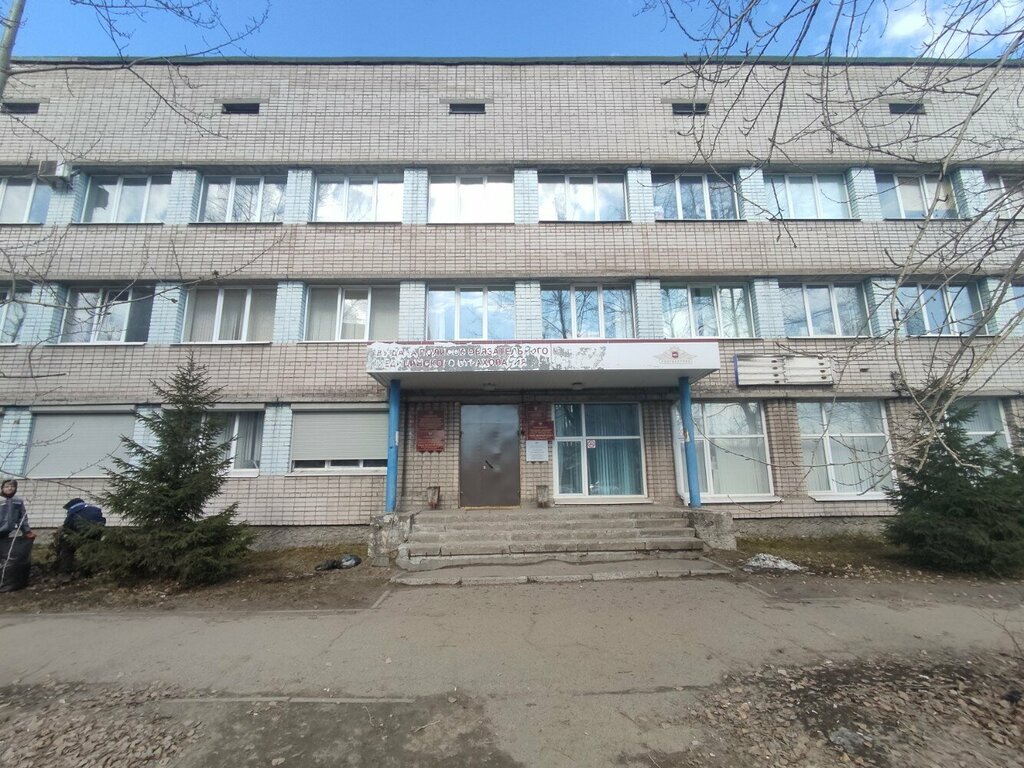 Tıbbi laboratuvarlar Лаборатория природно-очаговых, опасных инфекций и паразитозов, Arhangelsk, foto