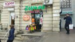 Zayneb butik (Həmidağa Hüseynzadə küçəsi No:45B), giyim mağazası  Bakü'den