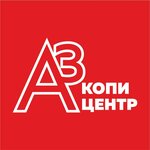 A3 Copycentr (Universitetskaya ulitsa No:41), baskı hizmetleri  Surgut'tan